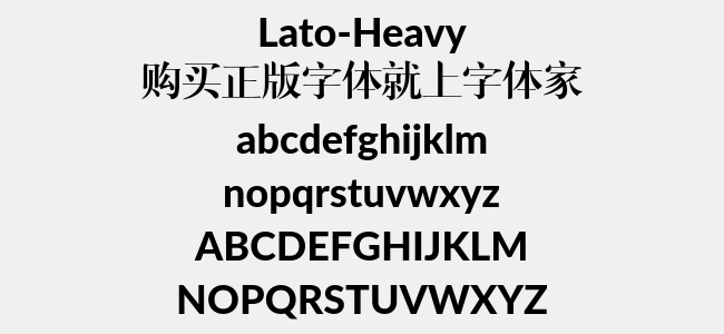 Lato-Heavy免费字体下载 - 英文字体免费下载尽在字体家