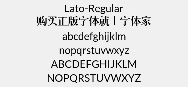 Lato-Regular免费字体下载 - 英文字体免费下载尽在字体家