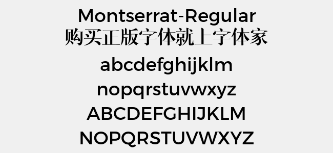 Montserrat-Regular免费字体下载 - 英文字体免费下载尽在字体家