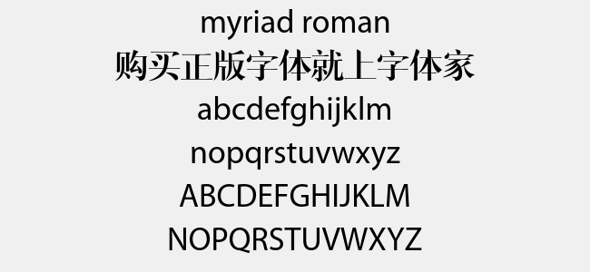 myriad roman免费字体下载 - 英文字体免费下载尽在字体家