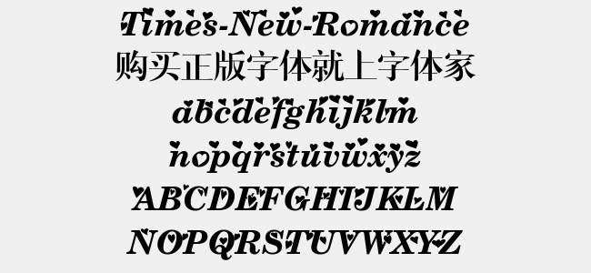 Times-New-Romance免费字体下载 - 英文字体免费下载尽在字体家