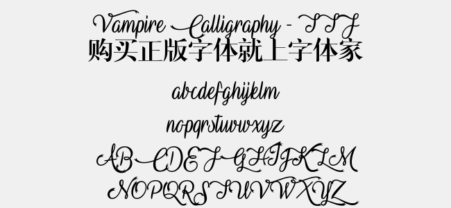 Vampire Calligraphy - TTF免费字体下载 - 英文字体免费下载尽在字体家