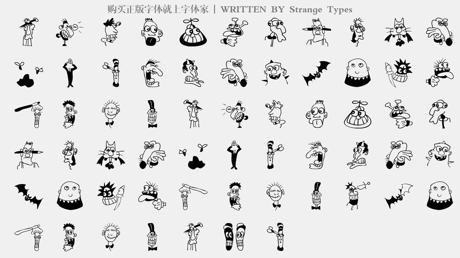 Strange Types免费字体下载 - 图形字体免费下载尽在字体家