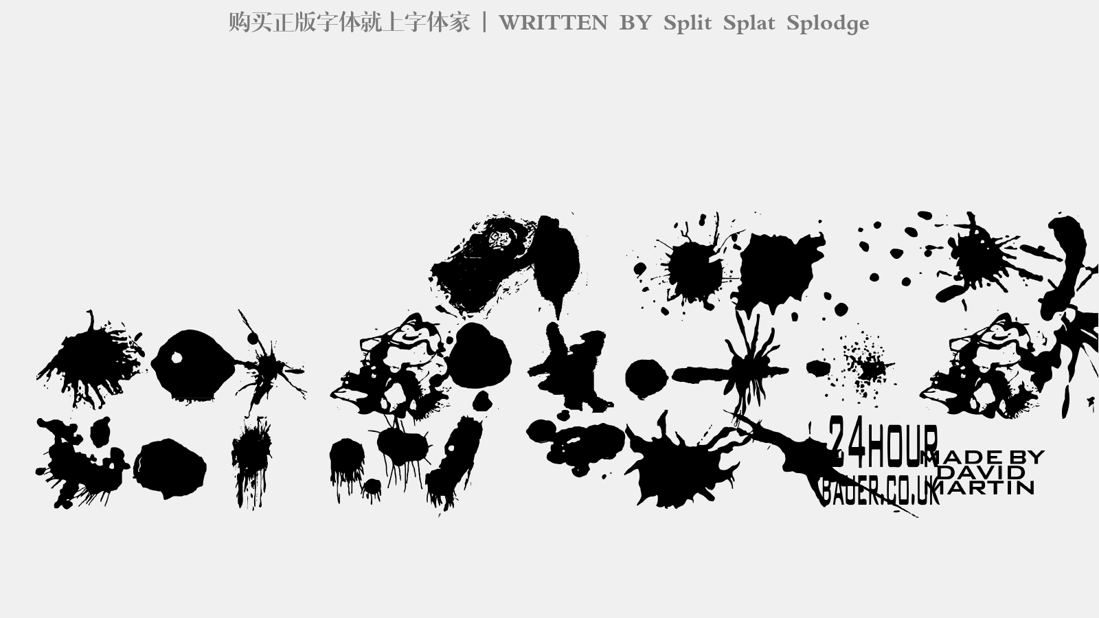 Split Splat Splodge免费字体下载 - 图形字体免费下载尽在字体家
