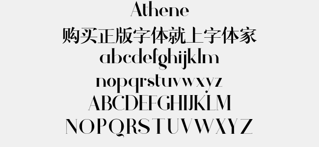 Athene免费字体下载 - 英文字体免费下载尽在字体家