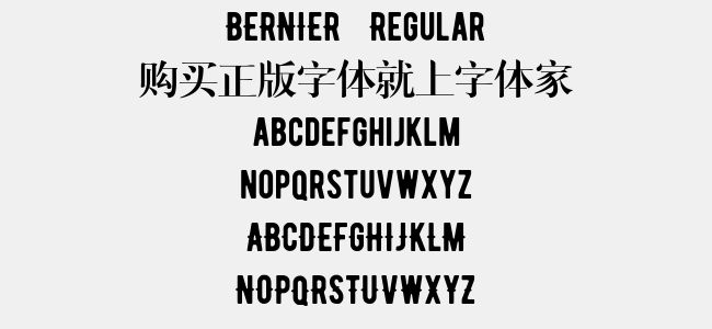 BERNIER™ Regular免费字体下载 - 英文字体免费下载尽在字体家