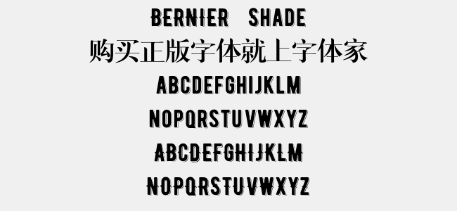 BERNIER™ Shade免费字体下载 - 英文字体免费下载尽在字体家