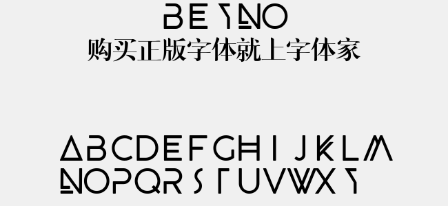BEYNO免费字体下载 - 英文字体免费下载尽在字体家