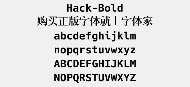 Hack-Bold免费字体下载 - 英文字体免费下载尽在字体家