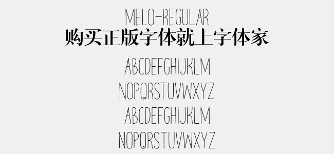Melo-Regular免费字体下载 - 英文字体免费下载尽在字体家