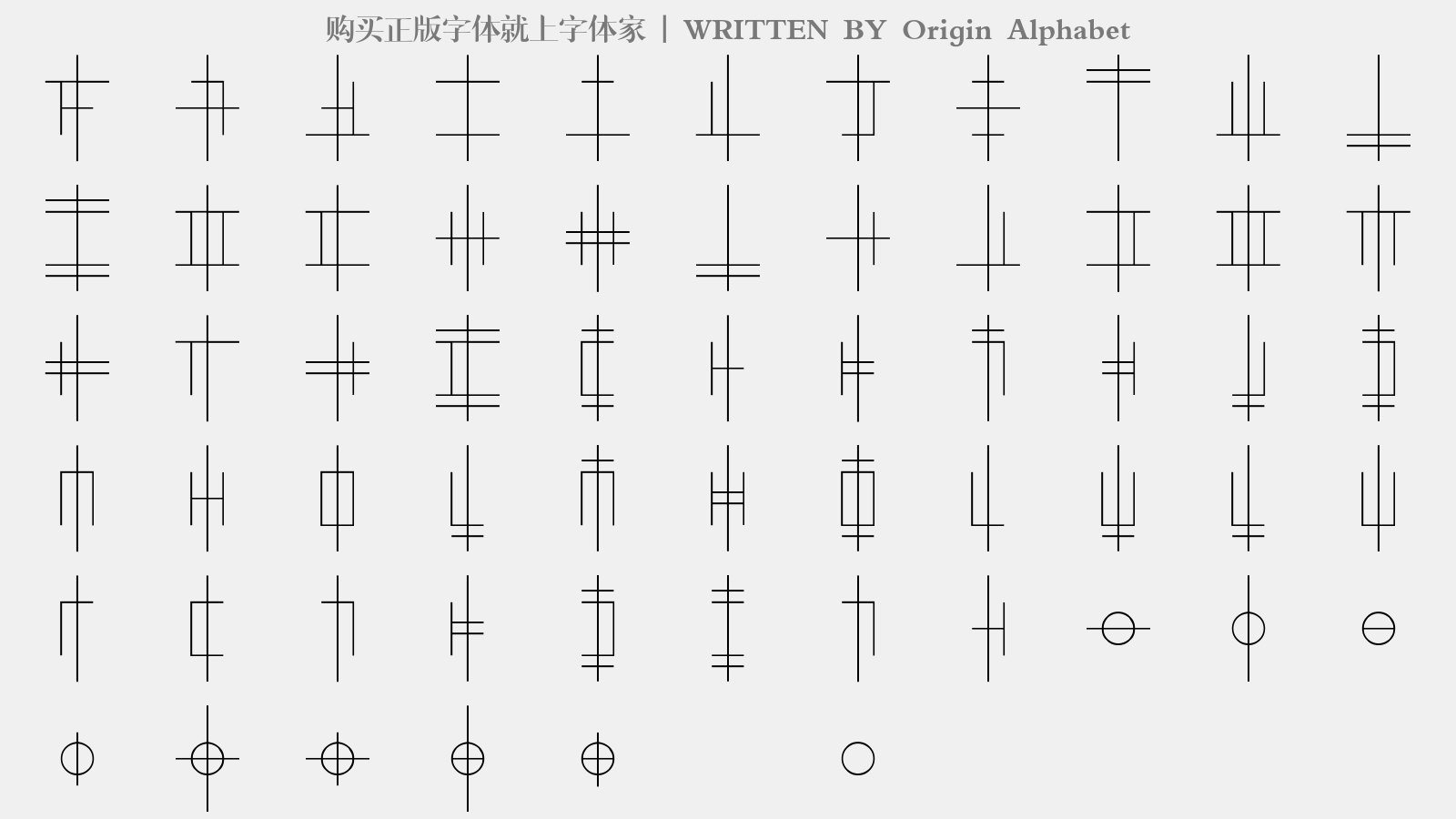 Origin Alphabet origin-alphabet