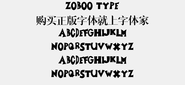 Zoboo Type免费字体下载 - 英文字体免费下载尽在字体家