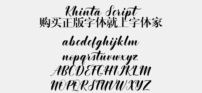 Khinta Script免费字体下载 - 英文字体免费下载尽在字体家