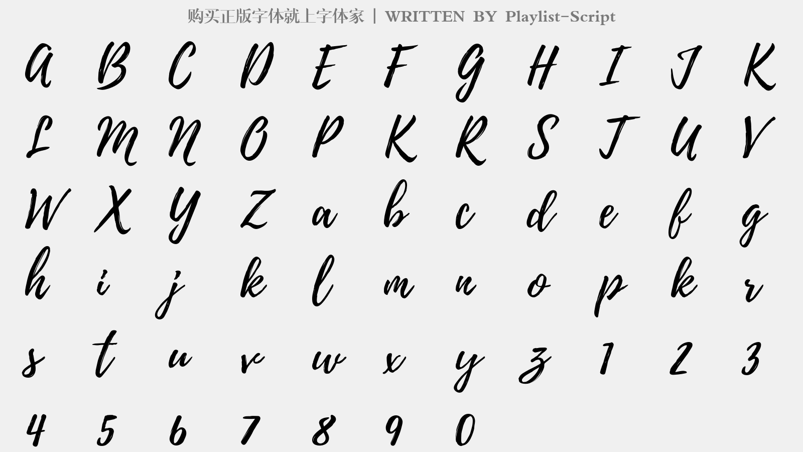 Playlist-Script免费字体下载 - 英文字体免费下载尽在字体家