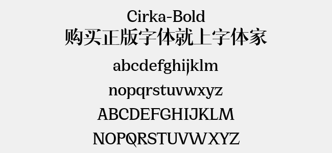 Cirka-Bold免费字体下载 - 英文字体免费下载尽在字体家