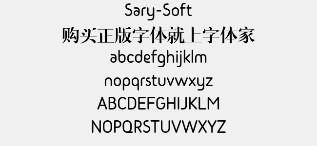 Sary-Soft免费字体下载 - 英文字体免费下载尽在字体家