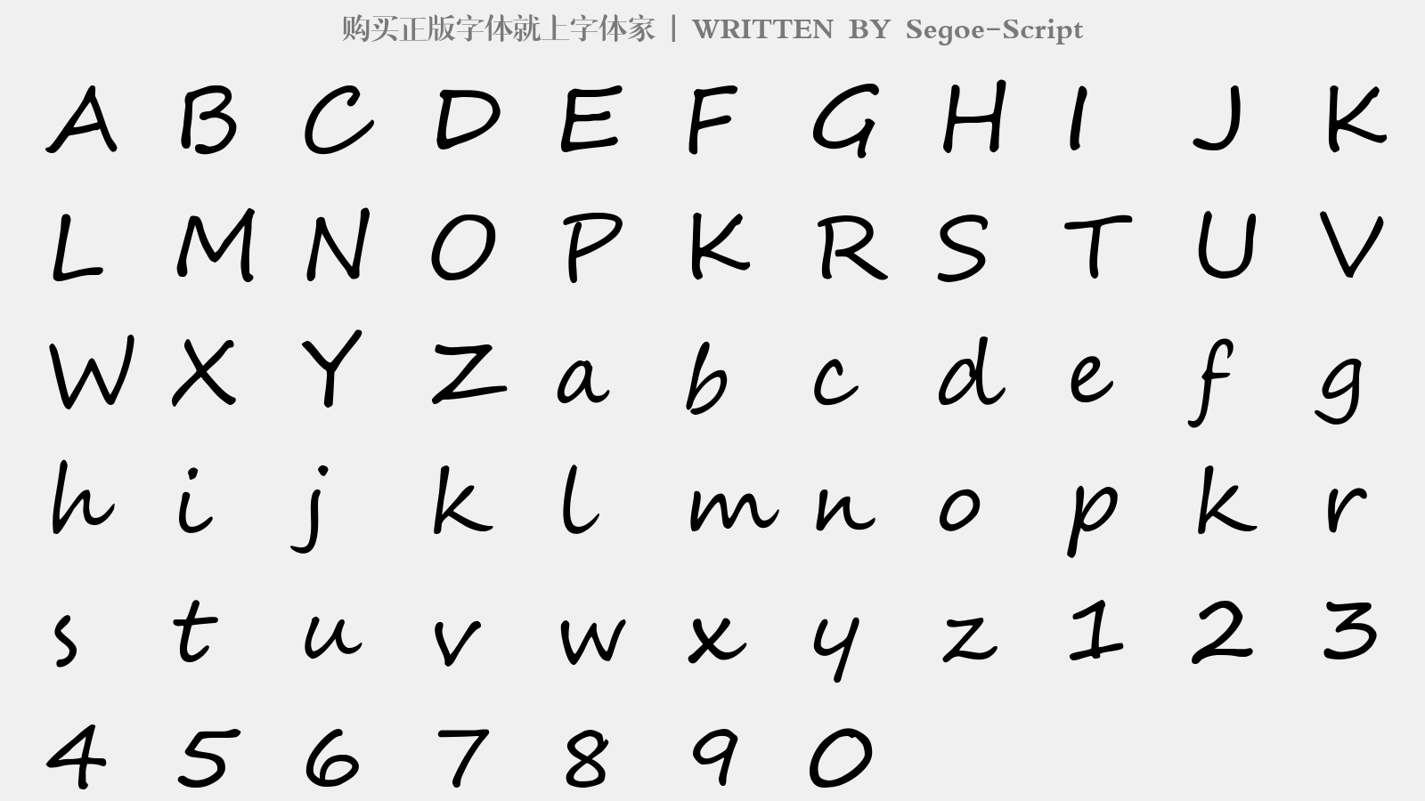 Segoe-Script免费字体下载 - 英文字体免费下载尽在字体家