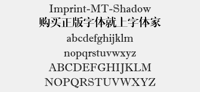 Imprint-MT-Shadow免费字体下载 - 英文字体免费下载尽在字体家