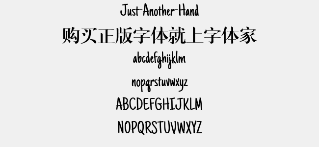 Just-Another-Hand免费字体下载 - 英文字体免费下载尽在字体家