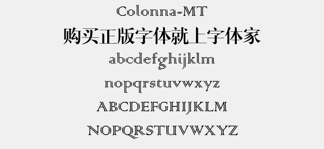 Colonna-MT免费字体下载 - 英文字体免费下载尽在字体家