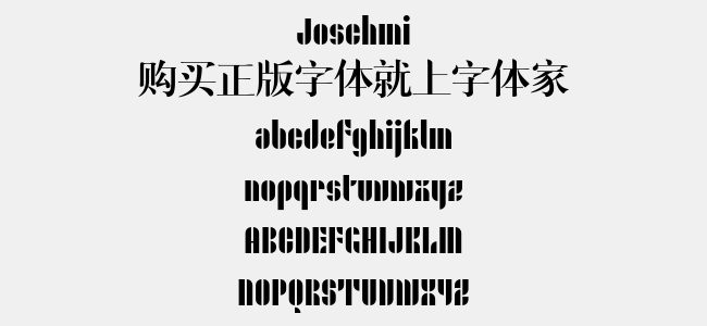 Joschmi免费字体下载 - 英文字体免费下载尽在字体家