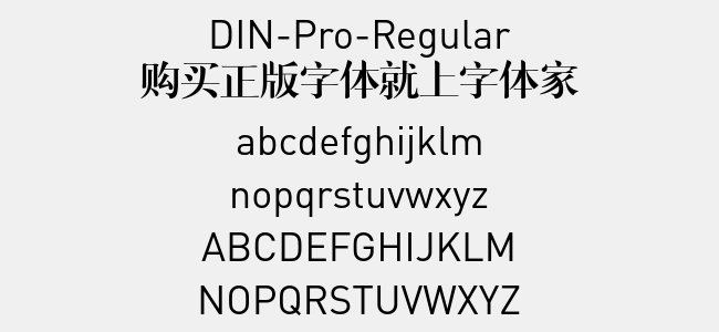 DIN-Pro-Regular免费字体下载 - 英文字体免费下载尽在字体家