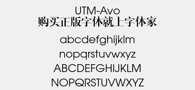 UTM-Avo免费字体下载 - 英文字体免费下载尽在字体家