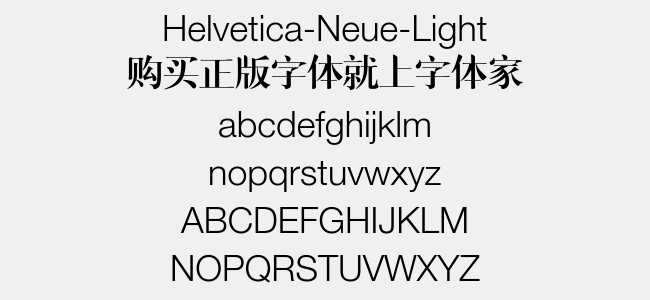 Helvetica-Neue-Light免费字体下载 - 英文字体免费下载尽在字体家