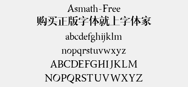 Asmath-Free免费字体下载 - 英文字体免费下载尽在字体家