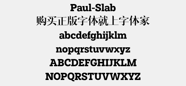 Paul-Slab免费字体下载 - 英文字体免费下载尽在字体家