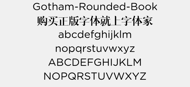 Gotham-Rounded-Book免费字体下载 - 英文字体免费下载尽在字体家