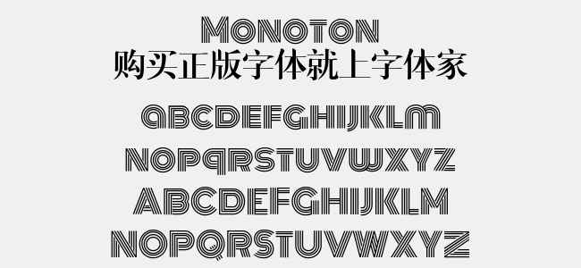 Monoton免费字体下载 - 英文字体免费下载尽在字体家