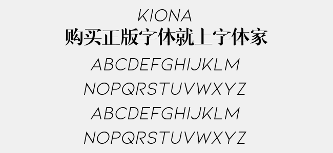 Kiona免费字体下载 - 英文字体免费下载尽在字体家