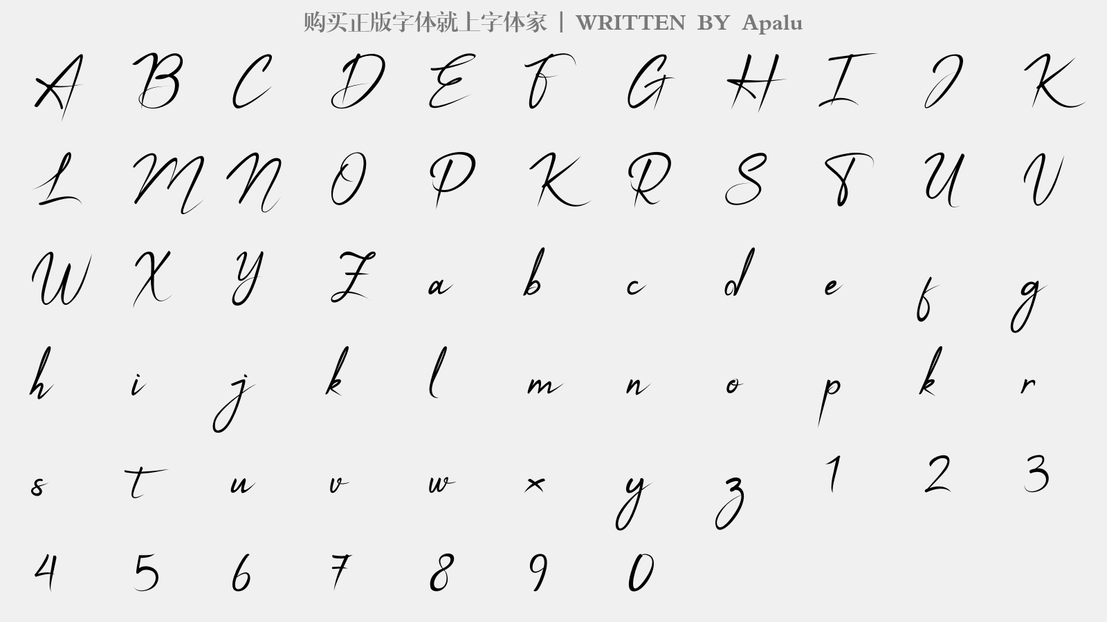 Apalu免费字体下载 - 英文字体免费下载尽在字体家