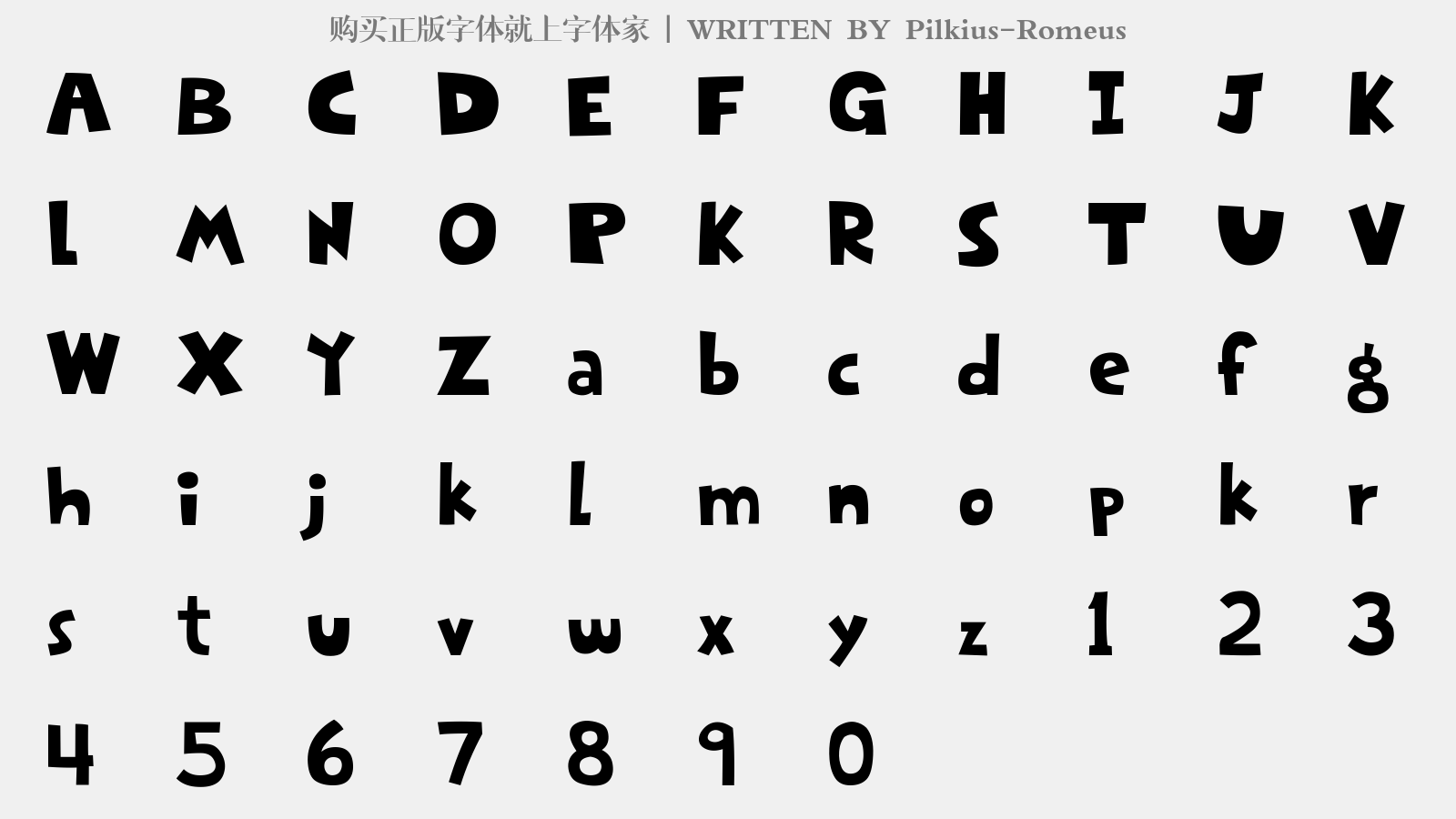 Pilkius-Romeus免费字体下载 - 英文字体免费下载尽在字体家