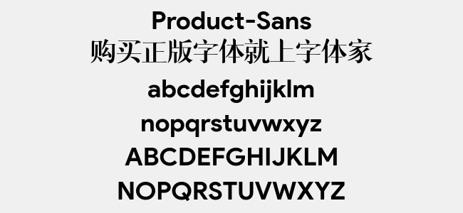 Product-Sans免费字体下载 - 英文字体免费下载尽在字体家