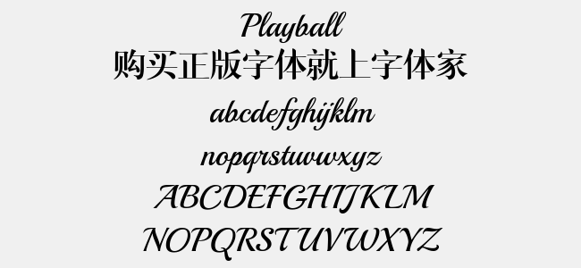Playball免费字体下载 - 英文字体免费下载尽在字体家