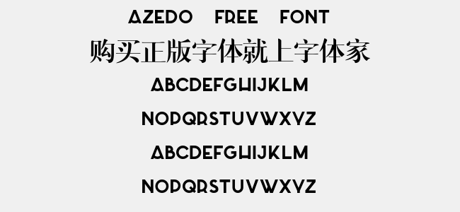 Azedo-Free-Font免费字体下载 - 英文字体免费下载尽在字体家