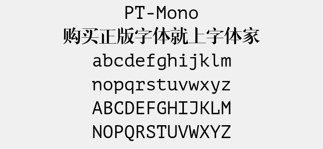 PT-Mono免费字体下载 - 英文字体免费下载尽在字体家