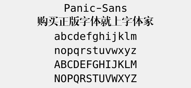Panic-Sans免费字体下载 - 英文字体免费下载尽在字体家