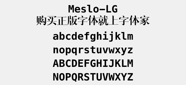 Meslo-LG免费字体下载 - 英文字体免费下载尽在字体家