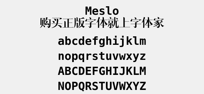 Meslo免费字体下载 - 英文字体免费下载尽在字体家