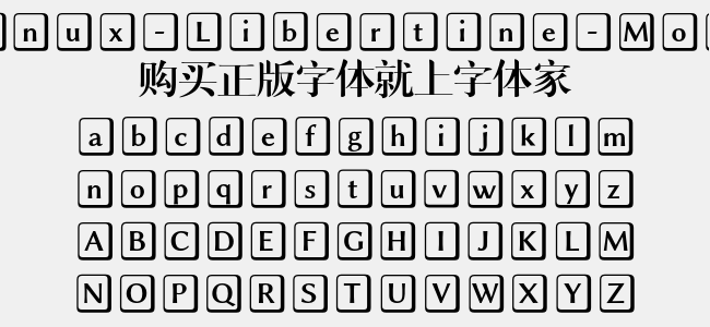 Linux-Libertine-Mono免费字体下载 - 英文字体免费下载尽在字体家
