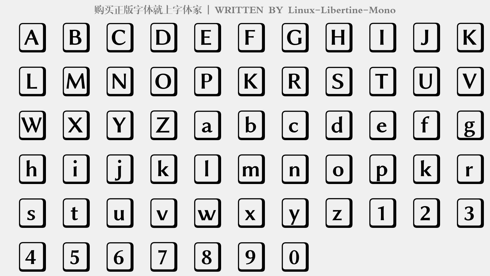 Linux-Libertine-Mono免费字体下载 - 英文字体免费下载尽在字体家