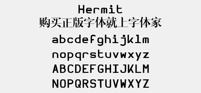 Hermit免费字体下载 - 英文字体免费下载尽在字体家