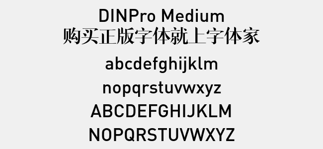 DINPro Medium免费字体下载 - 英文字体免费下载尽在字体家