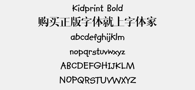 Kidprint Bold免费字体下载 - 英文字体免费下载尽在字体家
