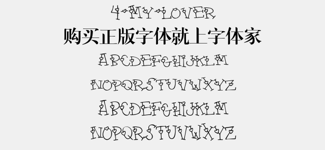 4-My-Lover免费字体下载 - 英文字体免费下载尽在字体家