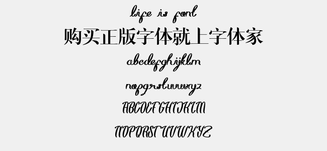 life is font免费字体下载 - 英文字体免费下载尽在字体家