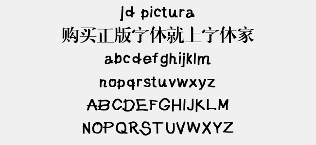 jd pictura免费字体下载 - 英文字体免费下载尽在字体家